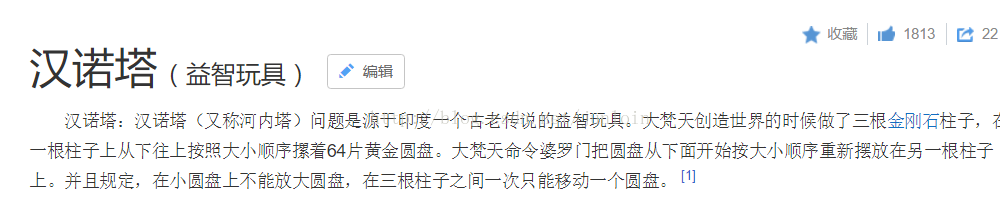 C递归算法经典实例详解递归算法实例 Csdn博客 