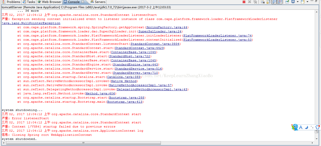 关于项目启动报cannot Be Resolved To A Type的解决valuesignatureknownsigner Acceptable Delimite Csdn博客 9438