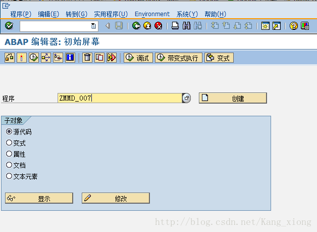 Sap快速找到事务码对应程序sap Se93 Csdn博客 