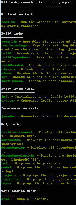 Idea Springboot Gradle打项目jar包idea Gradle没有bootjar Csdn博客