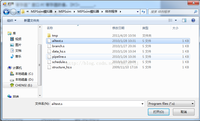实验3 Mips指令系统和mips体系结构mipssim试图加载格式不正确的程序 Csdn博客 5277