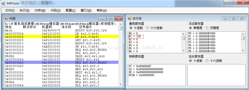 实验3 Mips指令系统和mips体系结构mipssim试图加载格式不正确的程序 Csdn博客 