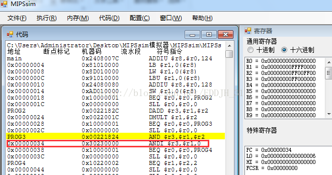实验3 Mips指令系统和mips体系结构mipssim试图加载格式不正确的程序 Csdn博客 