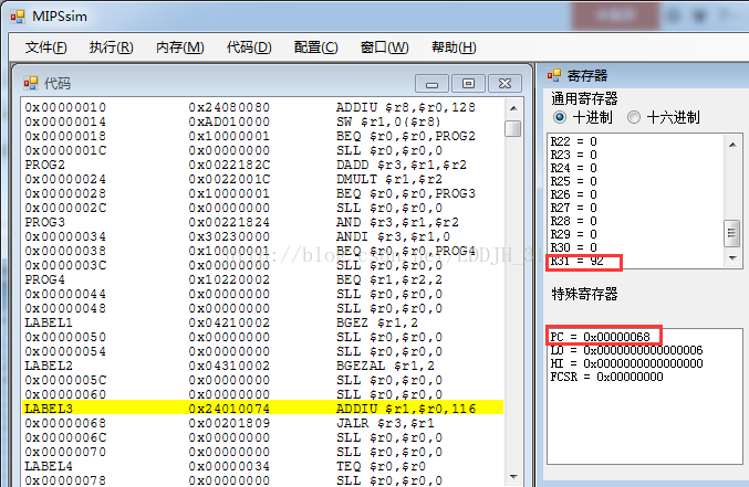 实验3 Mips指令系统和mips体系结构mipssim试图加载格式不正确的程序 Csdn博客 