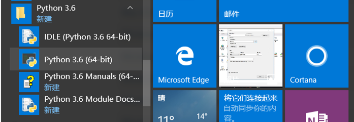 Python36安装及引入requests库python36可以用的requests版本 Csdn博客