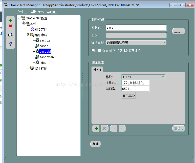 Ef 配置oracle数据库数据库连接字符串 Efcore Orcale连接字符串 Csdn博客