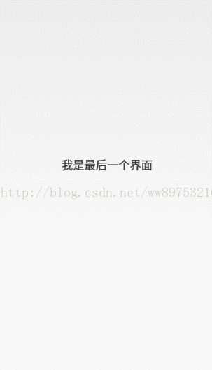 Android点击两次返回键退出appandroid 点击两次返回退出app Csdn博客 