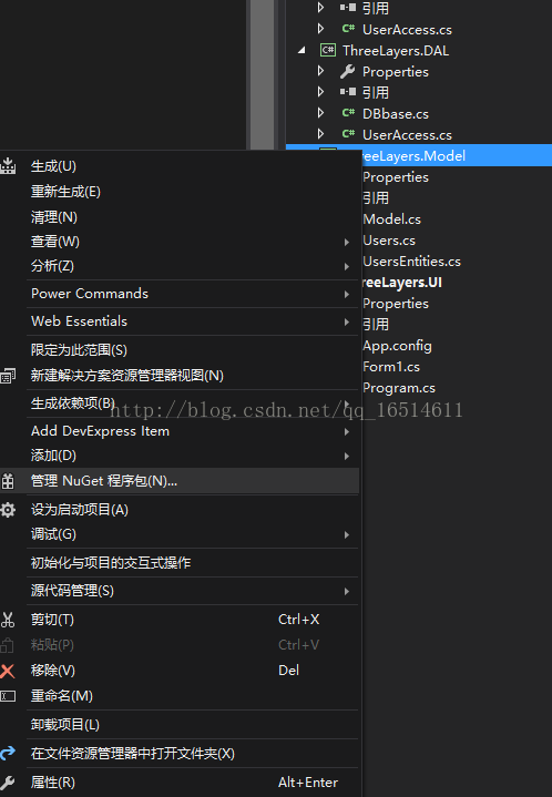 使用code First生成数据库并使用三层架构设计简单的登录程序code First 三层 Csdn博客 1520