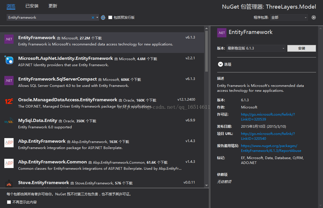 使用code First生成数据库并使用三层架构设计简单的登录程序code First 三层 Csdn博客 8749