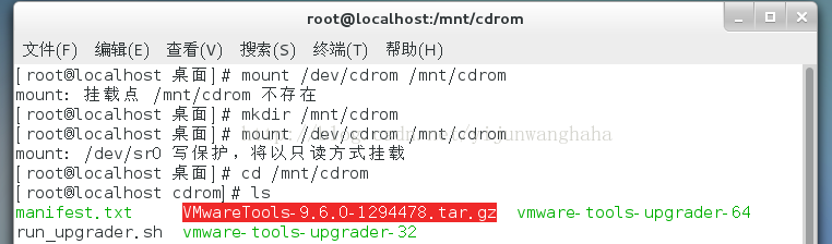 在vmware中为linux系统安装vm Tools Csdn博客