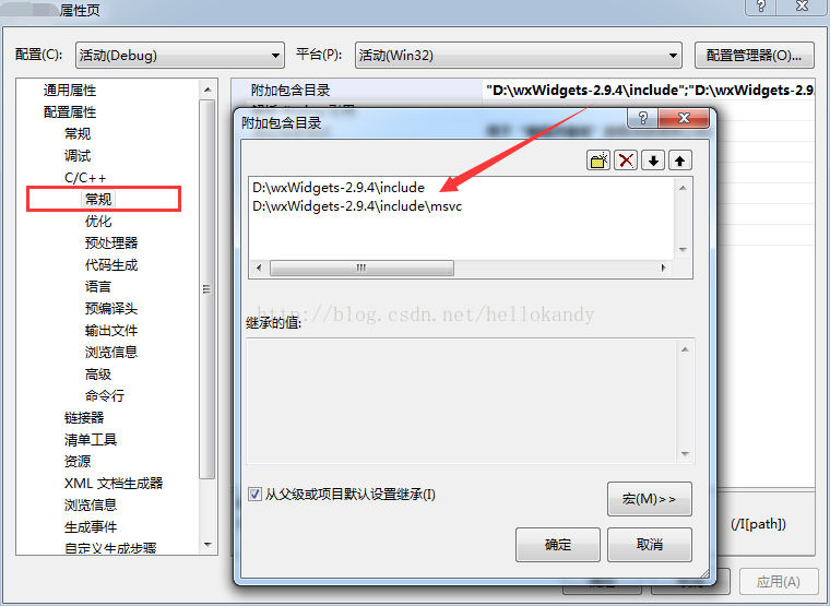 Vs Wxwidgets开发配置指南 Wxwindows 界面设计 Csdn博客