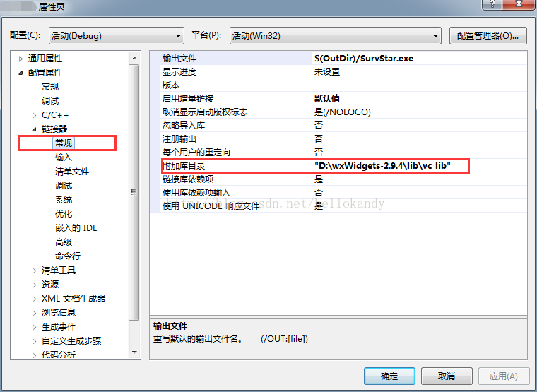 Vs Wxwidgets开发配置指南wxwindows 界面设计 Csdn博客 