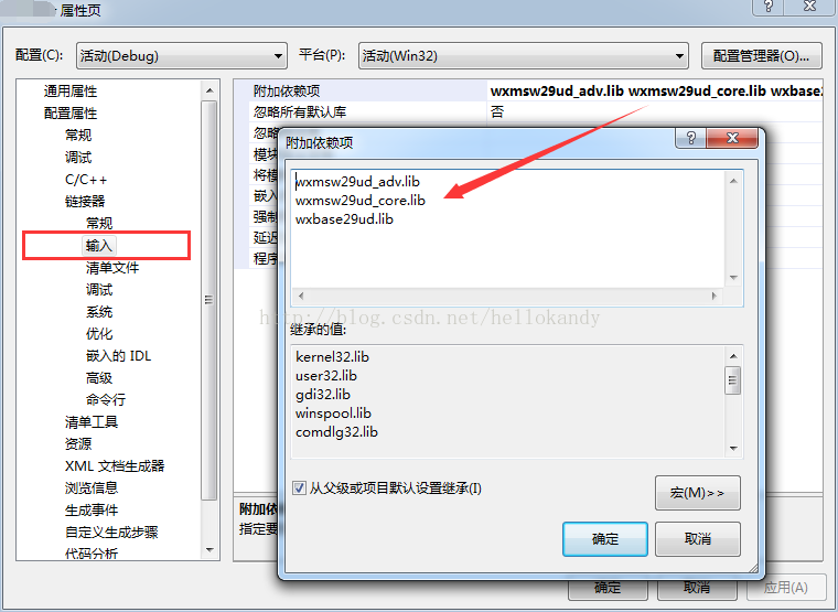 Vs Wxwidgets开发配置指南 Wxwindows 界面设计 Csdn博客