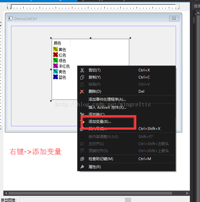 Mfc Listctrl 拖放文件 Mfc Listctrl Dropfile Csdn博客