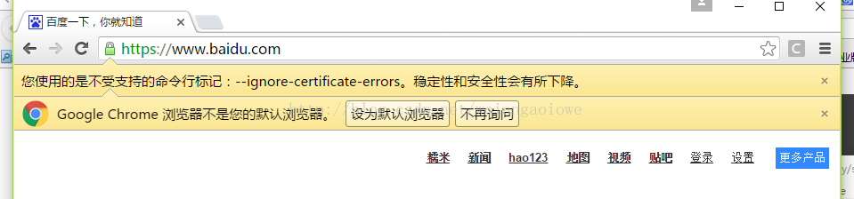 解决selenium Java启动chrome出现提示“ Ignore Certificate Errors” Csdn博客 2028