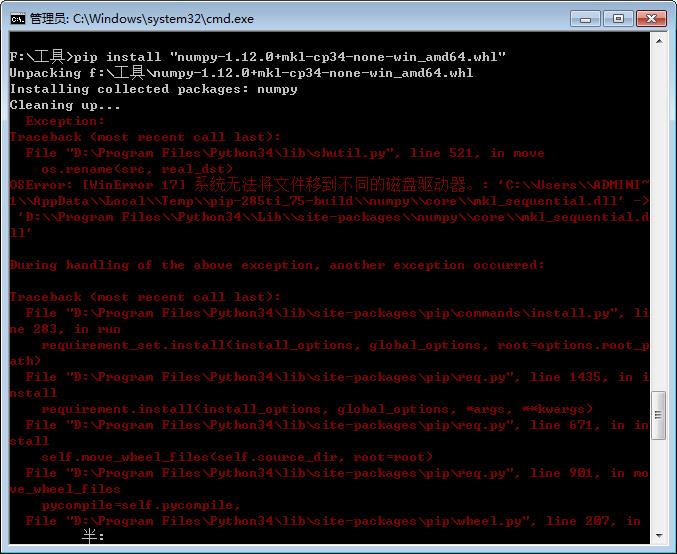 Windows下 Python 34安装 Numpy Matplotlib工具python34安装numpy Csdn博客 