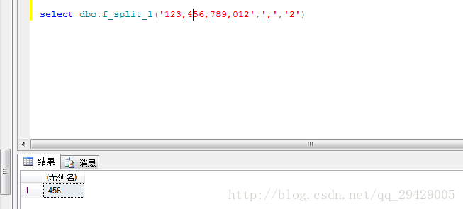 Sql Server 截取字符串数组，获取字符串指定值sql Split后数组个数 Csdn博客 