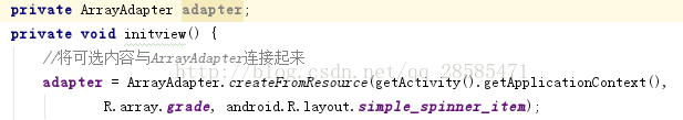 Fragment中tadapteradapter报空指针tadapter报错 Csdn博客 