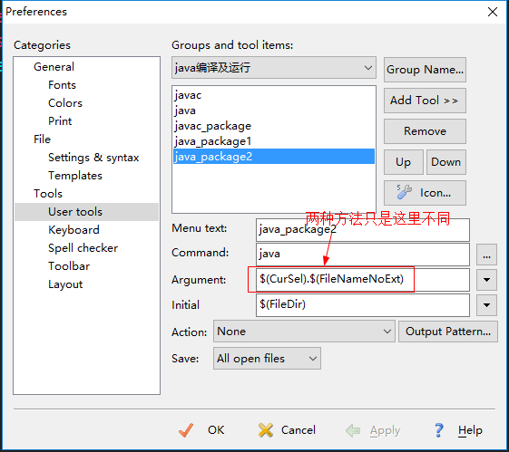 Editplus中实现java带包的类编译运行两种方法editplus配置package Csdn博客