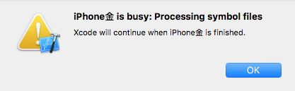 Xcode各种运行报错及解决方法_xcode登录界面后端返回正常但是 报错{"istrusted":true}-CSDN博客