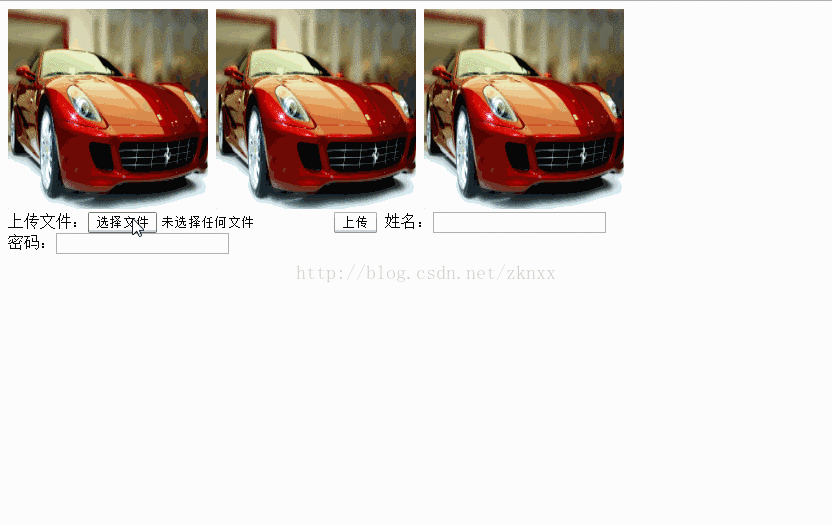 用socket实现文件上传hpsocket如何post上传文件 Csdn博客 