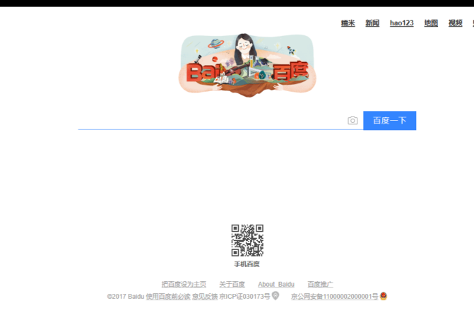 微信群分享：python网络爬虫初探 Csdn博客 1290