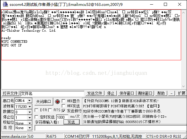 Esp8266玩转at指令esp8266 At Csdn博客 9984
