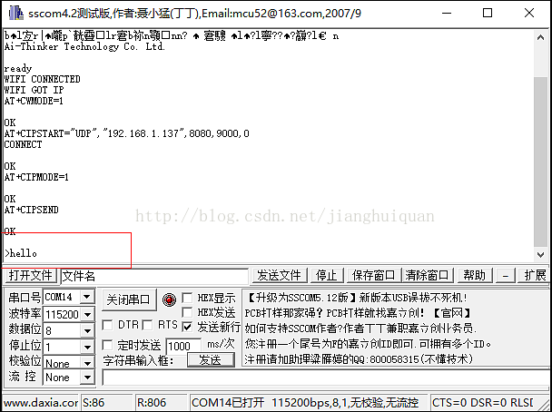 Esp8266玩转at指令esp8266 At Csdn博客 2793