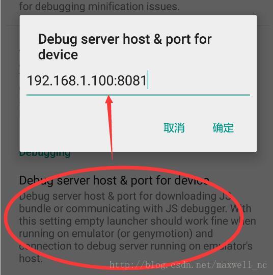 Windows下搭建reactnative开发环境（android） Csdn博客 8510