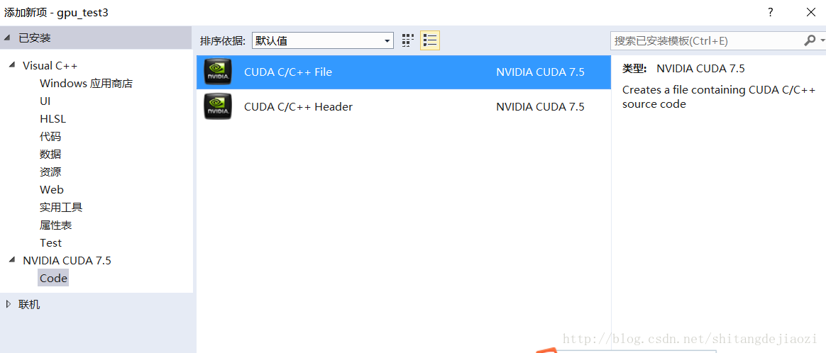 Windows10 Cuda7 5 Opencv2 4 13 Vs2013环境配置 Csdn博客
