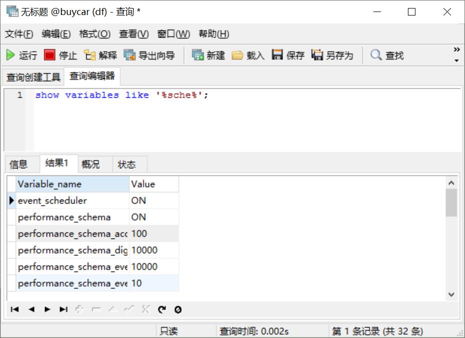 数据库 Navicat For Mysql事件event实现数据每日定期操作 Csdn博客