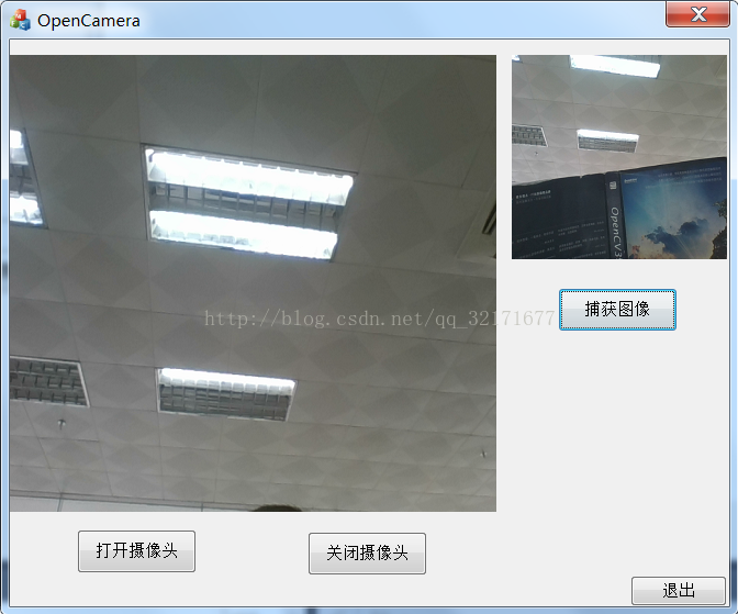 如何利用mfc及opencv读入摄像头并显示画面使用 Mfc 和 Opencv 实时显示海康视频 Csdn博客 