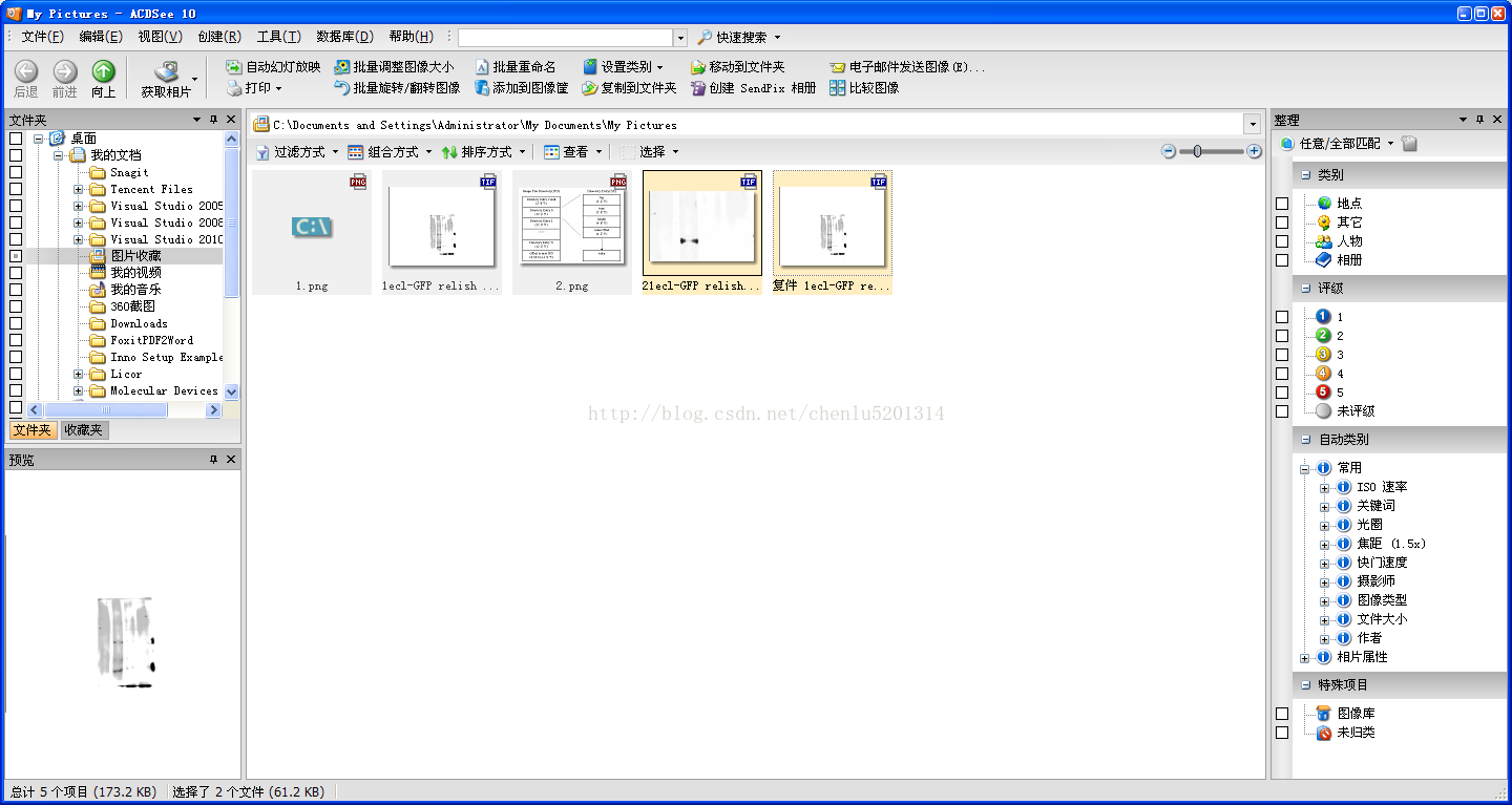【软件 Acdsee】图像合并为tiffacdsee合并tif Csdn博客 