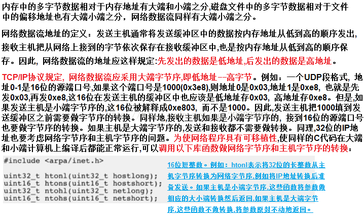 Linux下简单的socket通信linux简单的socket通信 Csdn博客 