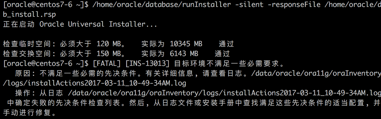 Oracle 11g 在centos7上静默安装与安装时的错误处理linux Wei的博客 Csdn博客