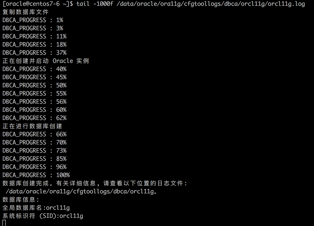 Oracle 11g 在centos7上静默安装与安装时的错误处理linux Wei的博客 Csdn博客