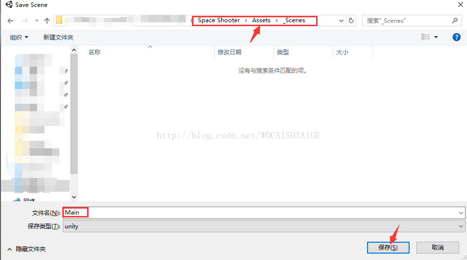 Unity 3d 官方教程——space Shooter学习记录 Unity Projects Space Shooter Csdn博客