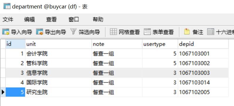 数据库 Navicat For Mysql换种思维解决插入同时更新数据there Is No Old Row In On Insert Trigger Csdn博客
