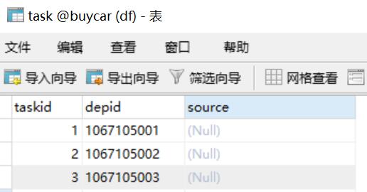 数据库 Navicat For Mysql换种思维解决插入同时更新数据there Is No Old Row In On Insert Trigger Csdn博客