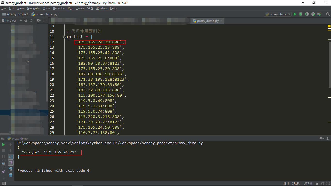 Python使用代理 Proxypython 浏览器代理转发 Csdn博客