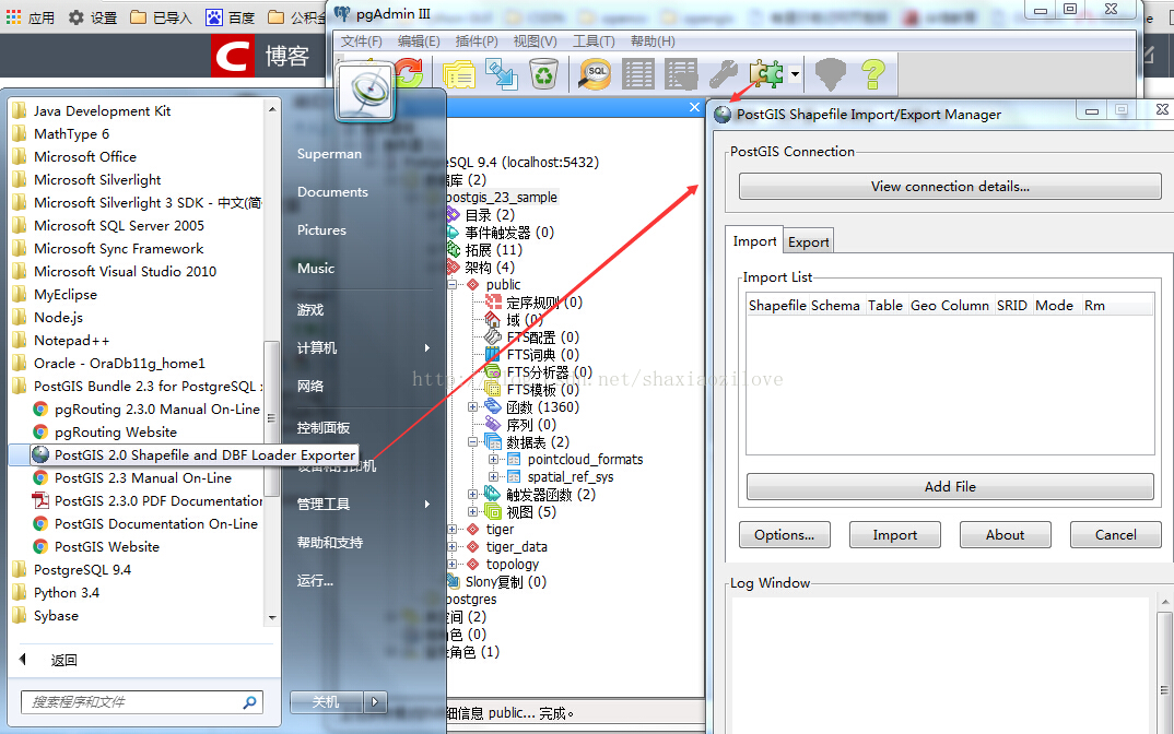 Shapefile导入postgis的两种方法介绍及比较postgis Shapefile Csdn博客 