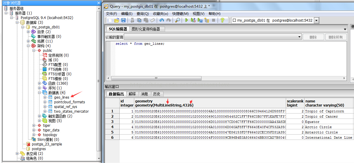 Shapefile导入postgis的两种方法介绍及比较postgis Shapefile Csdn博客 1235