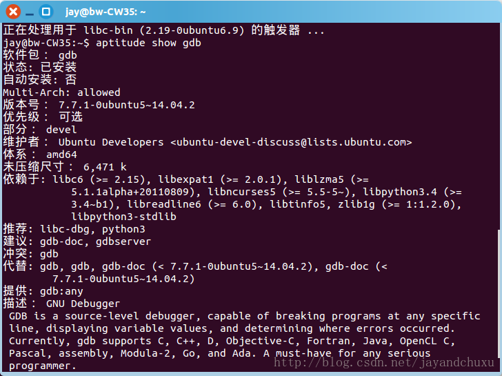 Linux程序编译gdb调试编译打开gdb Csdn博客