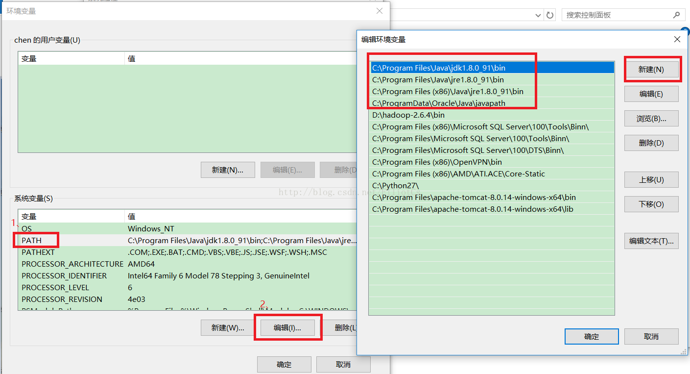 Web企业实训（java、tomcat、eclipse安装、环境配置及使用） 【实验目的】1 熟悉开发环境的使用。 2 掌握 Tomcat 安装及配置。 3 运行一个 Csdn博客