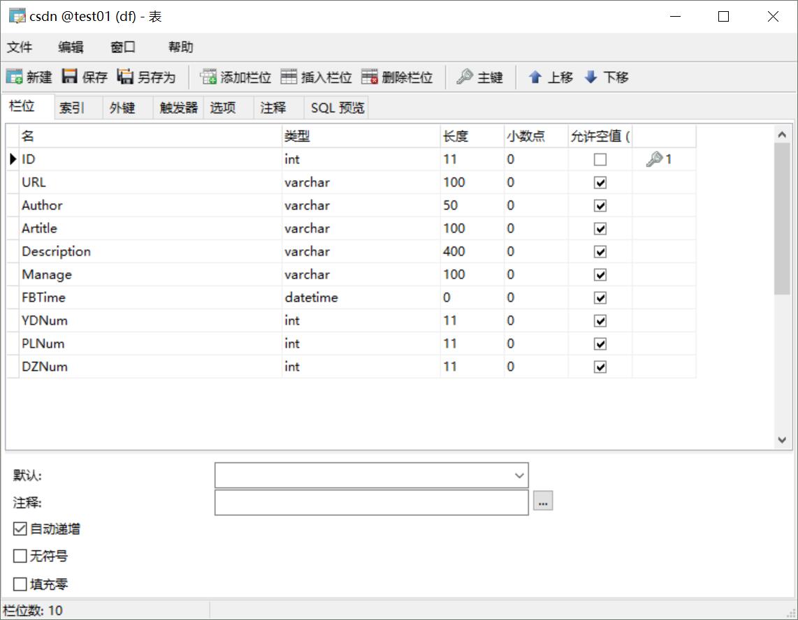 Python爬虫 Selenium爬取内容并存储至mysql数据库自动提取网页字段到数据库 Csdn博客