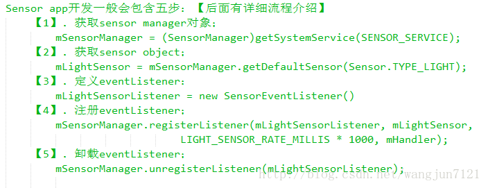 Mtk Sensor 框架mtk Sensormange数据 Onchage Csdn博客 