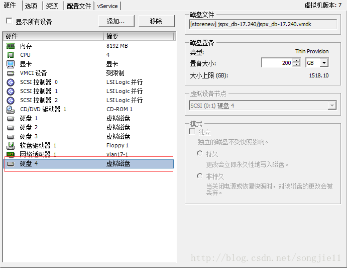 Vmware下centos 62 虚拟机扩展逻辑卷vmware Centos62 Csdn博客 
