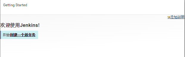 Seleniumtestnggitblitjenkinsant自动化测试系列七：jenkins安装及基础配置jenkins与gitblit实现webhook配置 Csdn博客