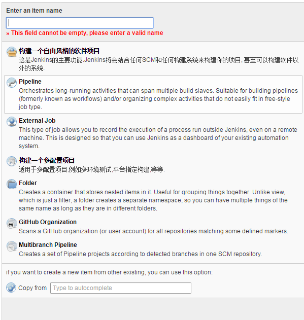 Seleniumtestnggitblitjenkinsant自动化测试系列七：jenkins安装及基础配置jenkins与gitblit实现webhook配置 Csdn博客