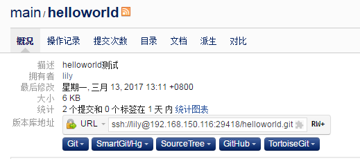 Seleniumtestnggitblitjenkinsant自动化测试系列七：jenkins安装及基础配置jenkins与gitblit实现webhook配置 Csdn博客